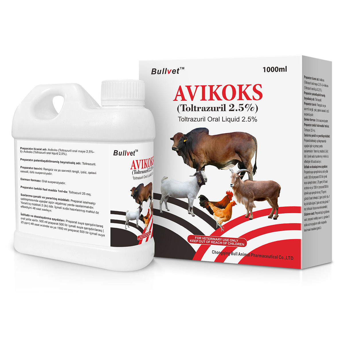 Bullvet,China Manufacturer and Supplier of Veterinary Drug (Animal ...